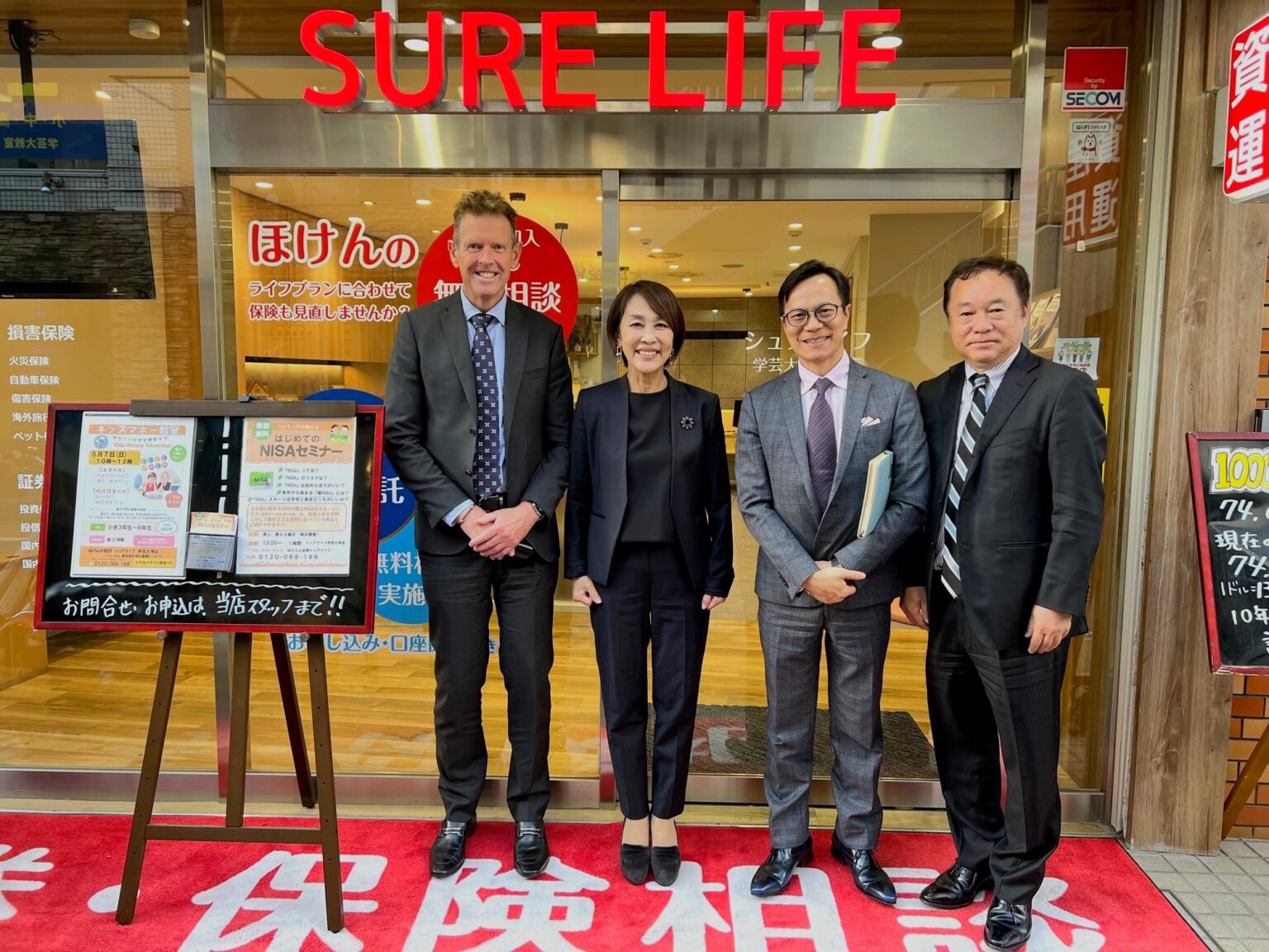 LIMRA IQA（国際継続率品質優秀賞）を頂きました！ - 証券と保険の相談ができるシュアライフ